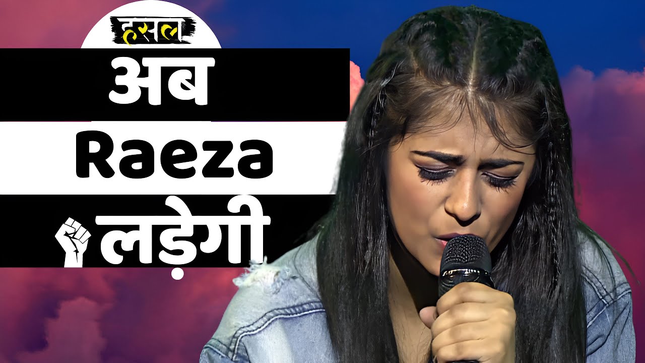 Ab Raeza Ladegi | Raeza | Hustle Rap Songs - YouTube