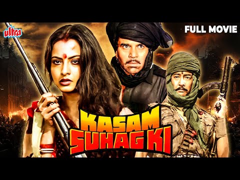 Kasam Suhaag Ki (1989) Full Movie - कसम सुहाग की सुपरहिट मूवी - Dharmendra, Rekha, Danny Denzongpa