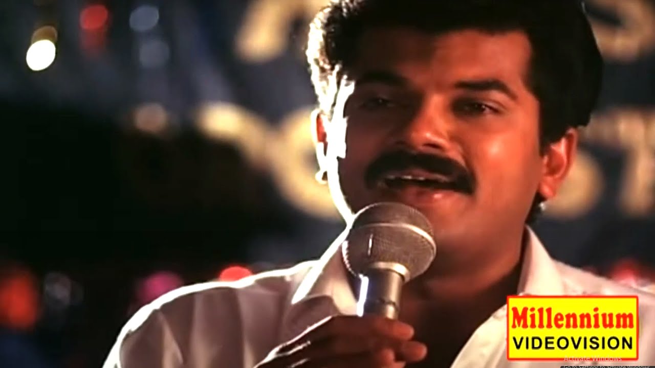 Ganamela - Pannagedra Song | Malayalam Movie Song - YouTube