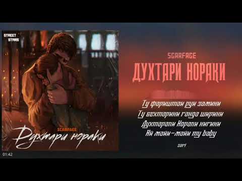 SCARFACE😱– Духтари Нораки🤬 3💣2021🤯