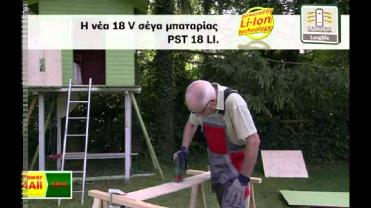 Το Uneo Max στο Etools.gr - YouTube