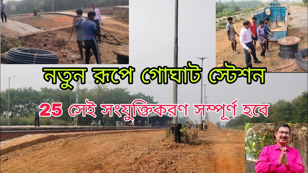 The work of giving electric bulbs to platform number two and three of ...