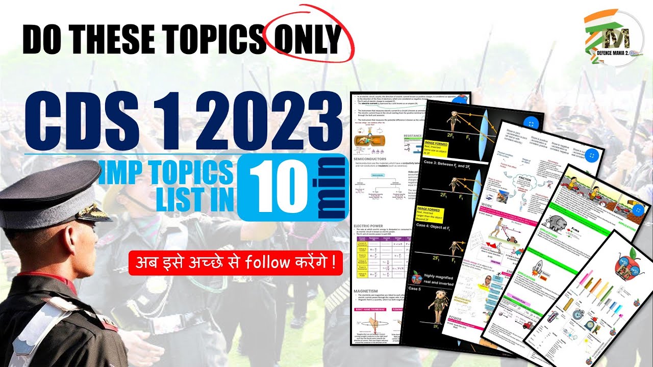 CDS 1 2023 Most Important Topics | Mini Time Table for CDS 1 2023 | CDS ...