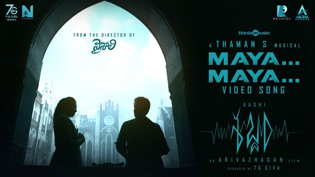 Maaya Maaya - Video Song | Sabdham (Telugu) | Aadhi,Lakshmi Menon ...