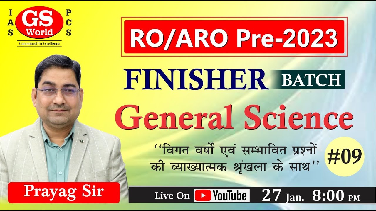 RO/ARO PRE | FINISHER BATCH | General Science |By Prayag Shukla Sir ...