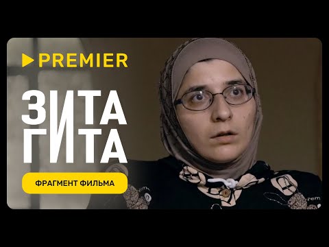Зита и Гита | Фрагмент фильма о самых знаменитых сиамских близнецах