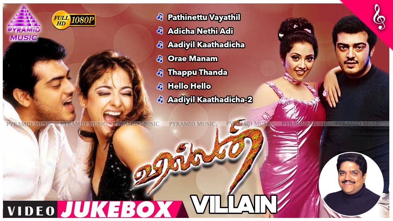 Ajith Kumar Super Hit Songs | Villain Full Movie Video Songs | Meena ...
