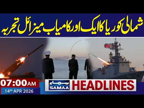 Successful Missile Test by North Korea | 7 AM News Headlines | SAMAA TV