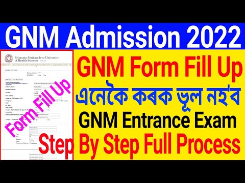 How to Form Fill Up SSUHS GNM Admission Form 2022 – GNMEE Online ...
