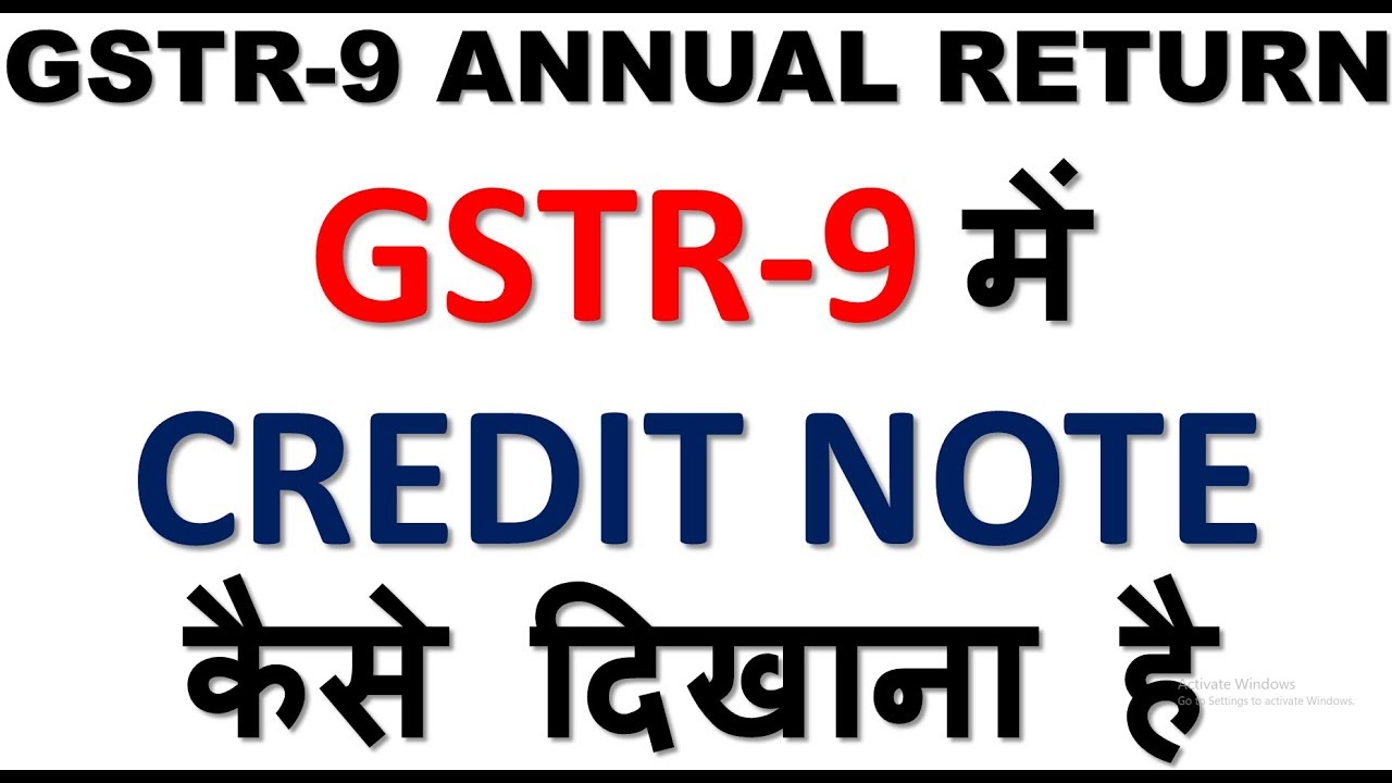 GST UPDATE|HOW TO ADJUST CREDIT NOTE IN GSTR-9 ANNUAL RETURN|HOW TO ...