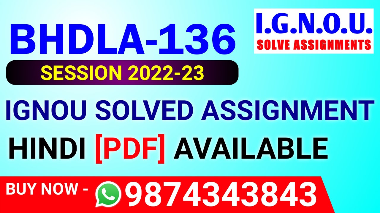 BHDLA-136 Solved Assignment 2022-23 in Hindi, BHDLA 136 Solved ...