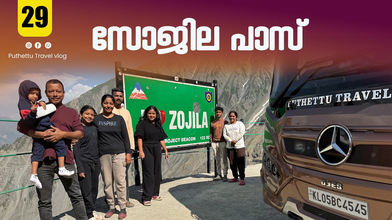 Dangerous Zoji La Pass : 11575 ft Himalayan Gateway | EP-29 | Caravan ...