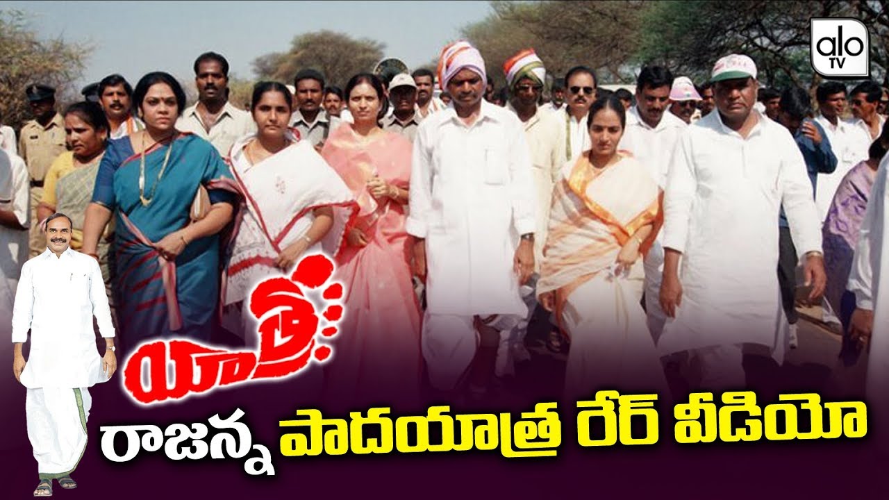 YS Rajasekhar Reddy Rare Video | YSR Padayatra Video | Yatra Movie | YS ...