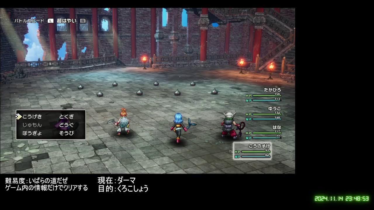 #3 DQ3 HD-2D版 イシス〜ポルトガ編 - YouTube