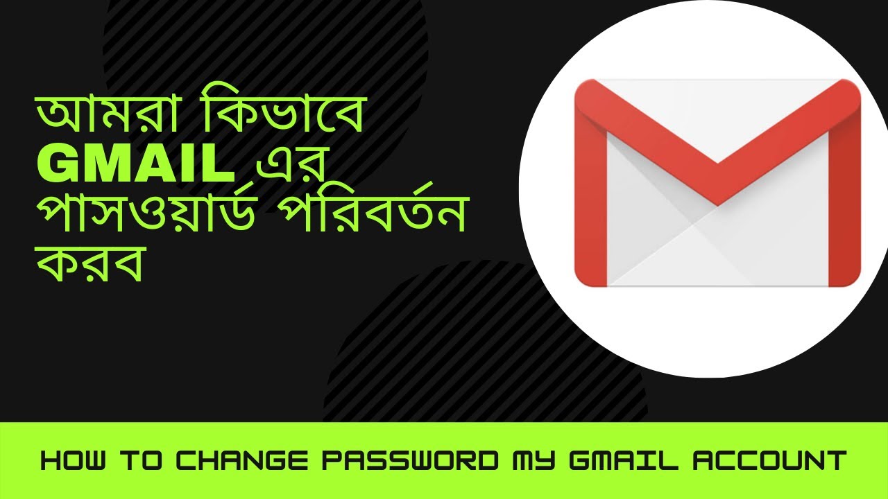 How To Change My Gmail Account Password YouTube how-to-change-my-gmail-account-password-youtube