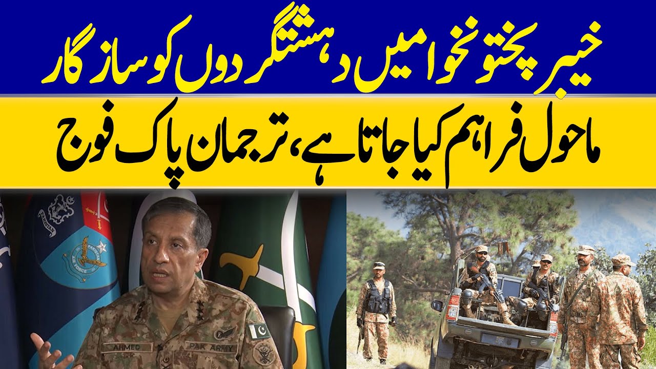 DG ISPR Shares Details Of Operations By Pakistan Army And Security ...