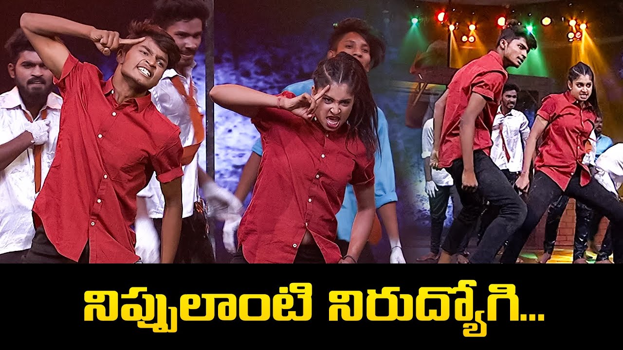 Nippulanti Nirudyogi Song - Dance Performance By Somesh & Shresti ...