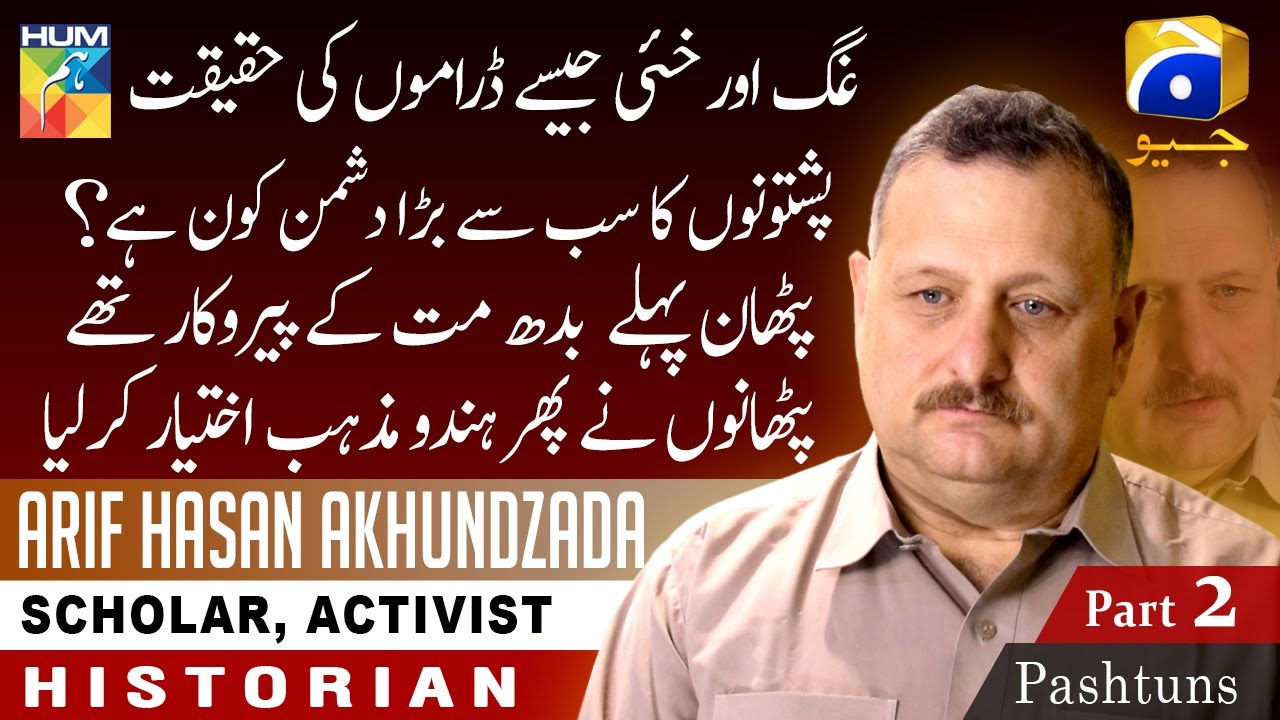 Part2 Origin of Pashtuns, Pushtun Customs and Culture | Religion before ...