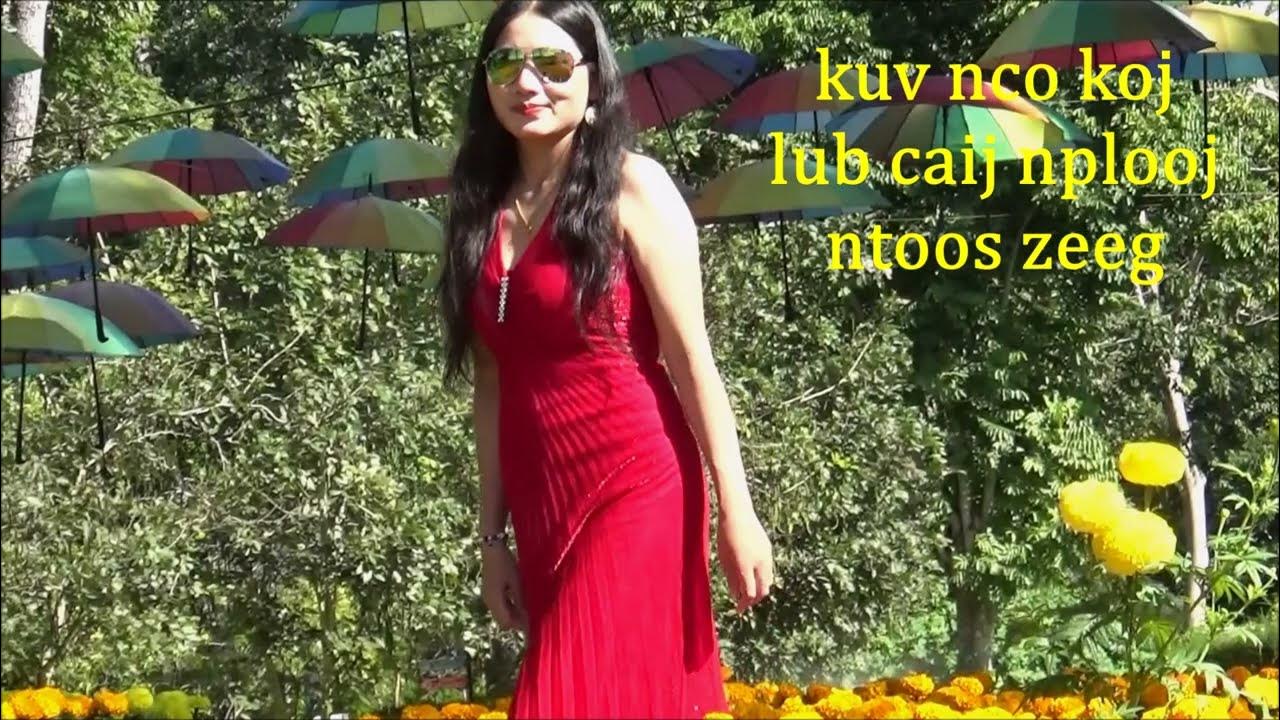 ncig txog wb tej qub chaw tsis muaj koj , koj dua twg lawm. kuv nco koj - YouTube