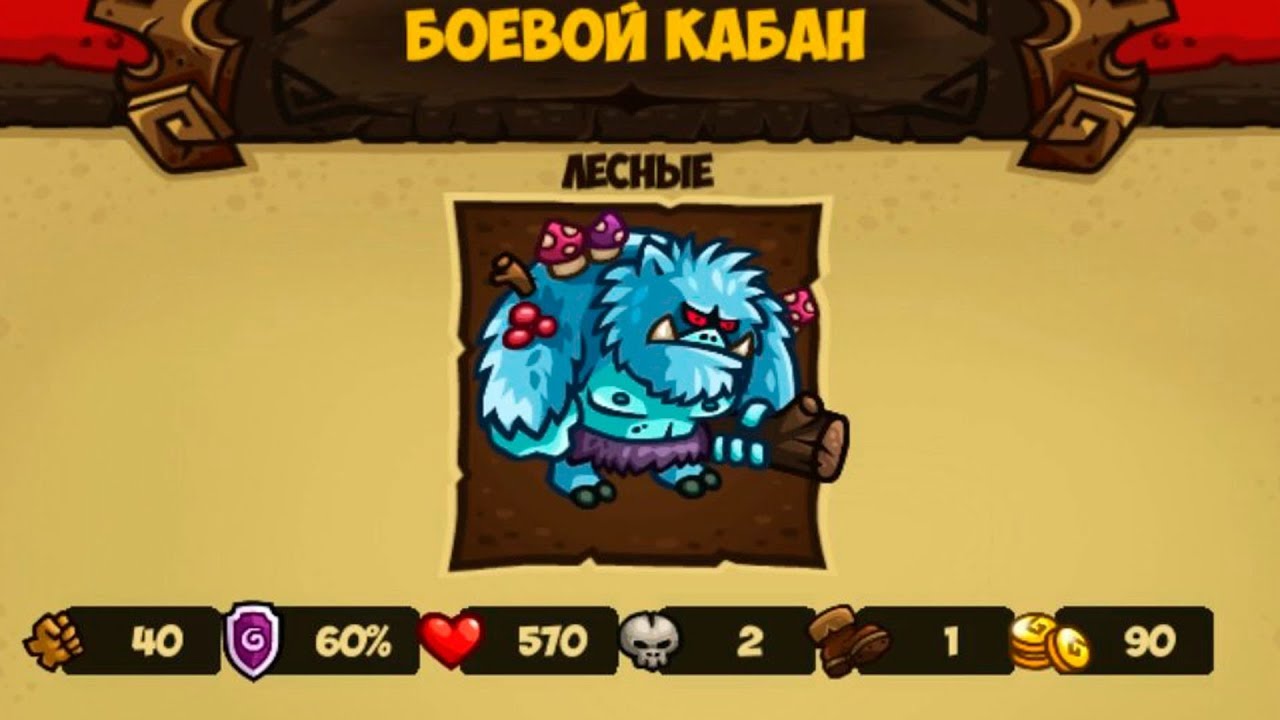 Incursion Defense #10 ОНИ ВСЕ ПРОТИВ ЛЮДЕЙ 😱 - YouTube