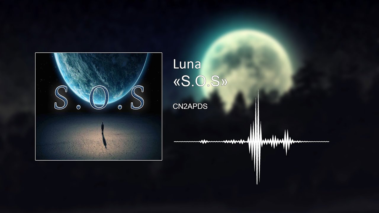 Luna - S.O.S - YouTube
