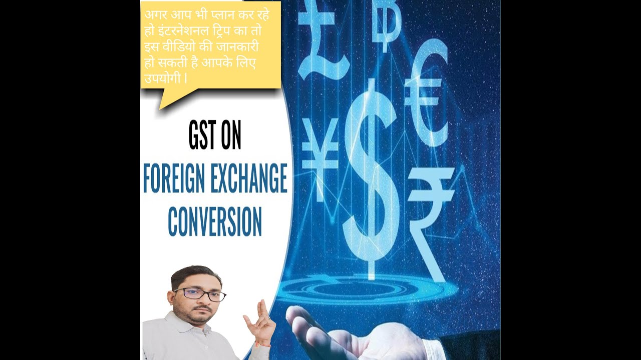 GST Foreign Currency Exchange - YouTube