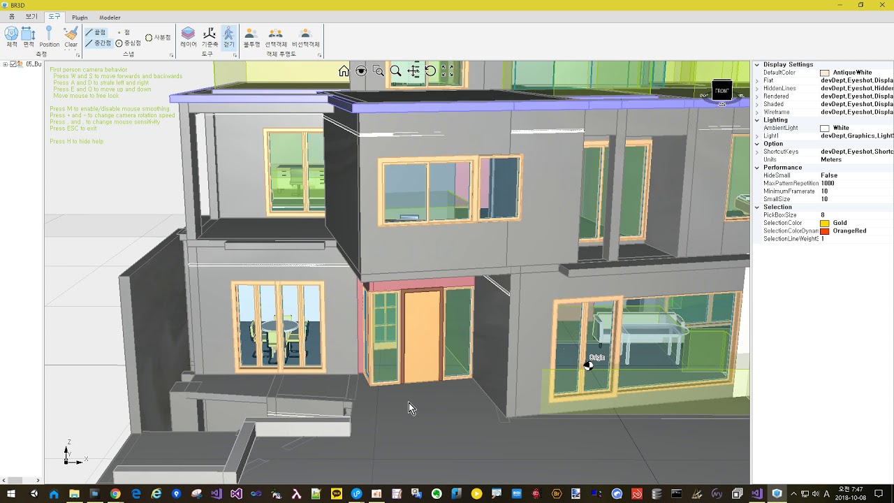 BR3DViewer introduce - YouTube