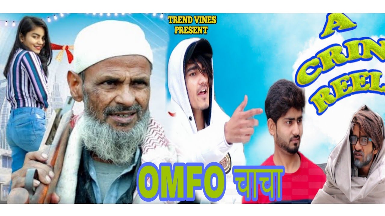 OMFO | omfoo dharrate kat rahi hai | cringe reeler | Omfo comedy video ...