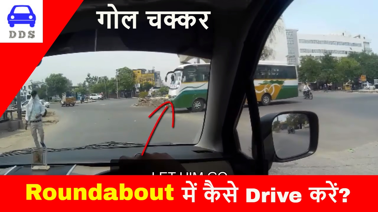 HOW TO DRIVE IN ROUNDABOUT || FOR BEGINNERS || DESI DRIVING SCHOOL ...