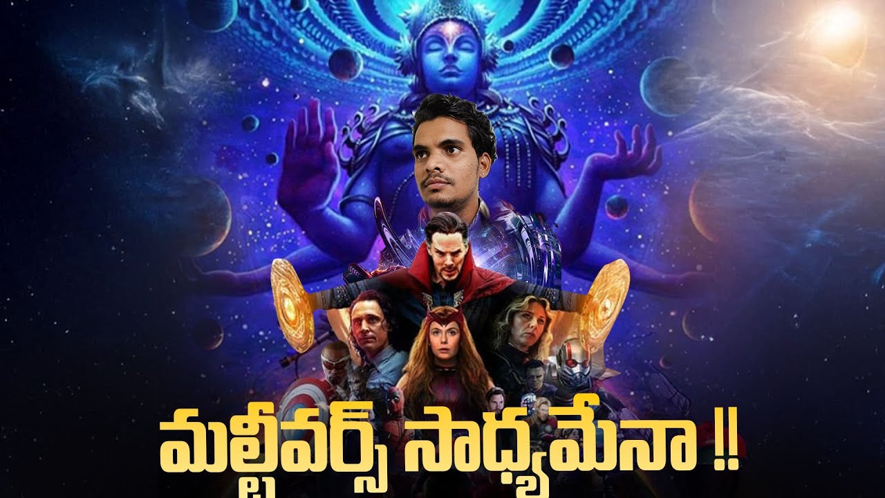 What is the Multiverse? → "Are We Living in One of Many Universes ...