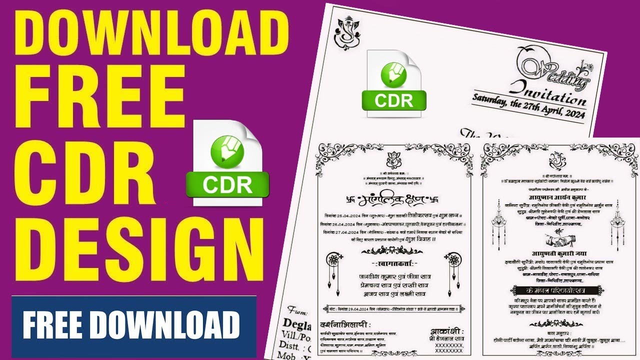 Free wedding cdr file download || New Fancy cdr file free download ...