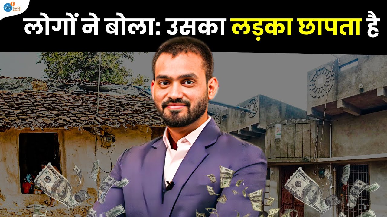 लोग मुझे देखकर मेरे परिवार पर हँसते थे | Narendra Kumar @Chartimpulse ...
