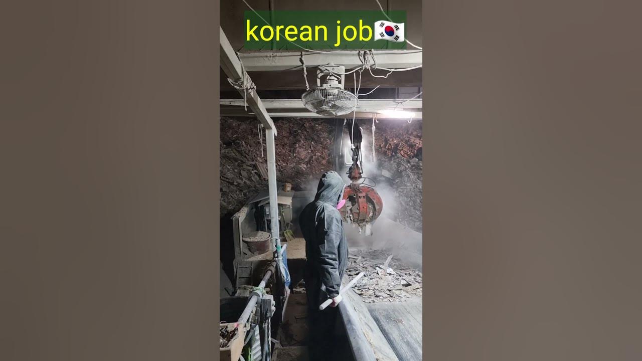 korean job කොරියාවේ රැකියා #koreanjob #korean #koreajob - YouTube