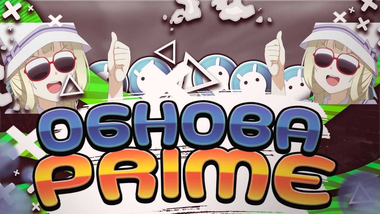 Обновление на VimeWorld!Добавление Prime-Статуса|Краткий обзор #vimeworld #bedwars - YouTube