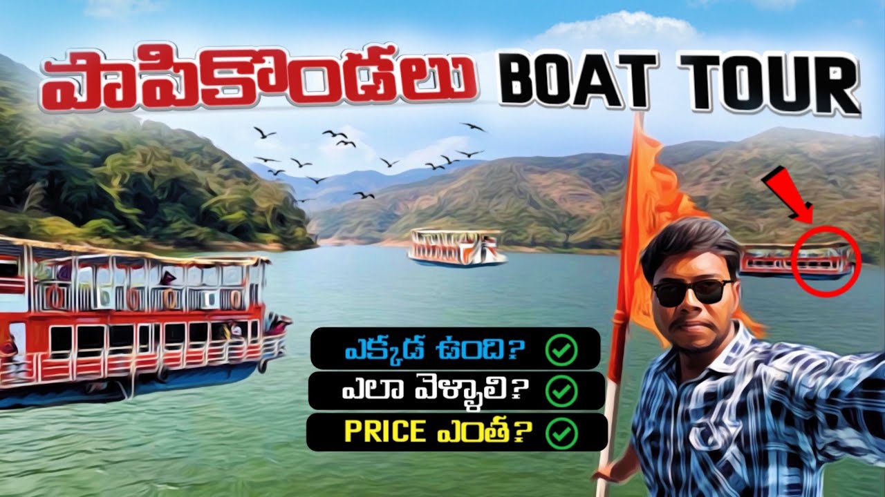 Papikondalu Full Tour Details 🌿 | Papikondalu Boat Journey 2024 | The ...