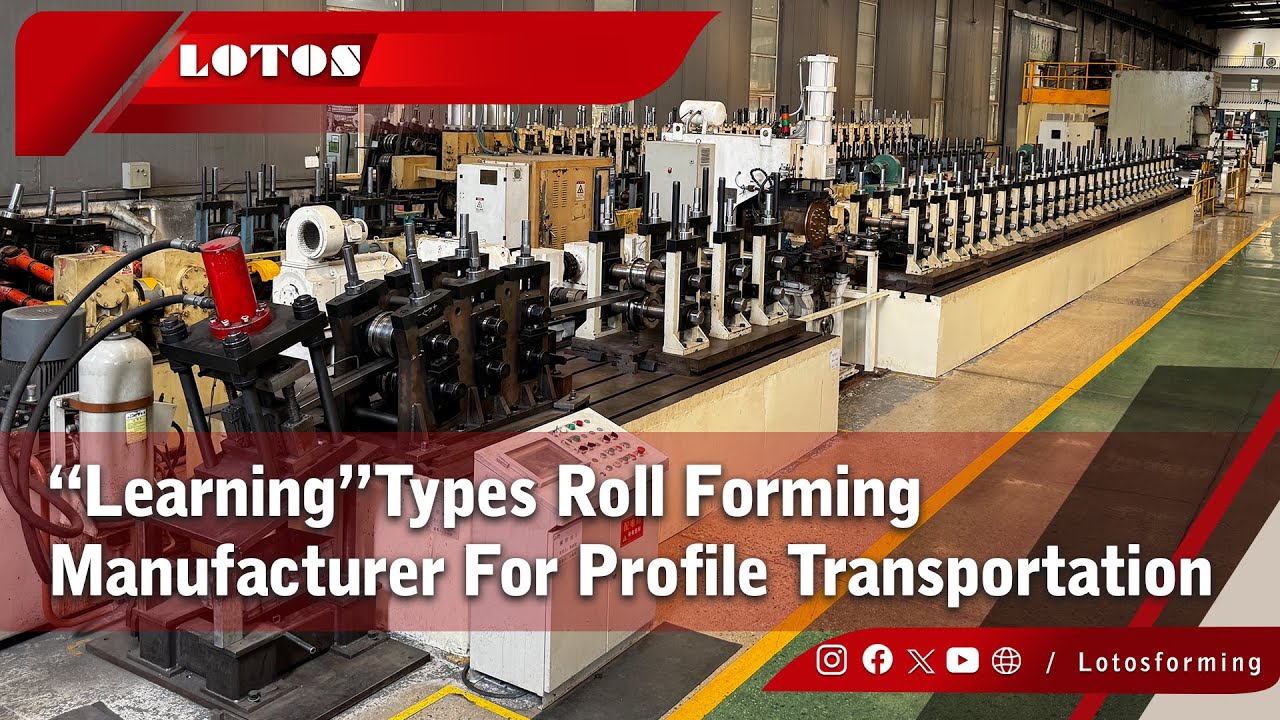 Types of Roll Forming Manufacturer for Transportaition Profiles | Roll ...