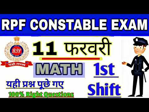 RPF Constable Exam 11 Feb Math Questions Asked||Study Bazaar - YouTube