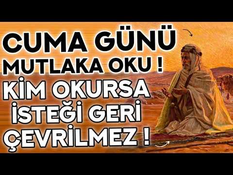 CUMA GÜNÜ MUTLAKA OKU! - Kim Bu Duayı Okursa İSTEĞİ GERİ ÇEVRİLMEZ! -( Cuma Duası, Cuma Günü Duası )