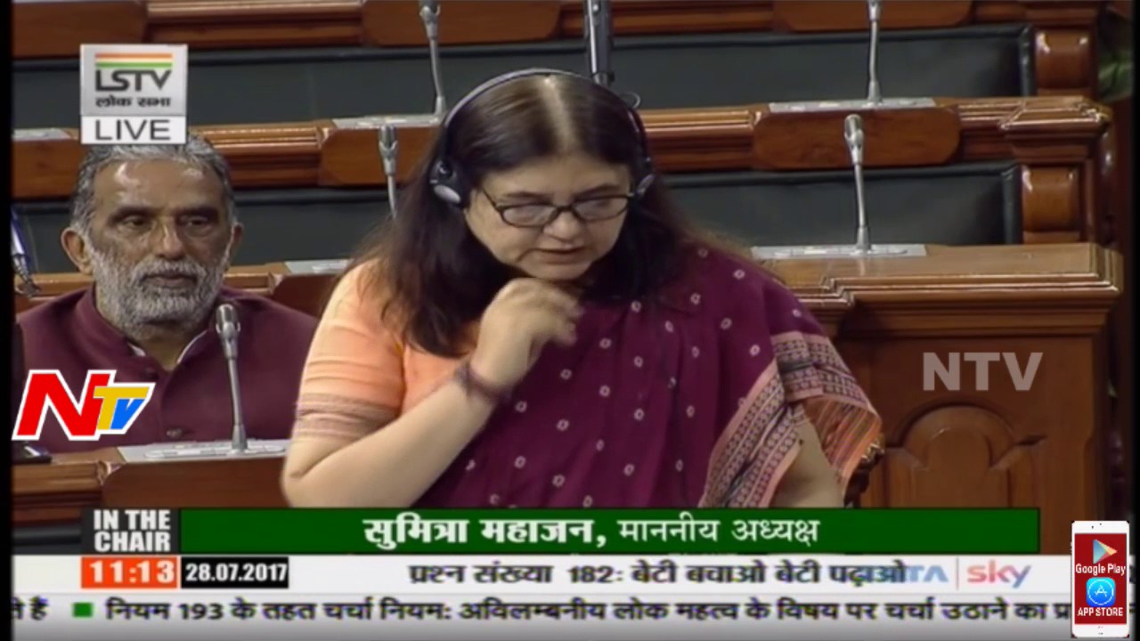 Lok Sabha Question Hour 01 || Parliament Monsoon Session || 28-07-2017 ...