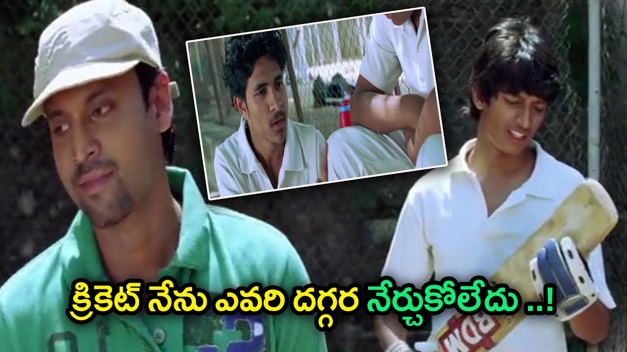 స్టూడెంట్స్ ఇంత ఇగో చూపిస్తే చాలా కష్టం || Golconda High School Movie ...