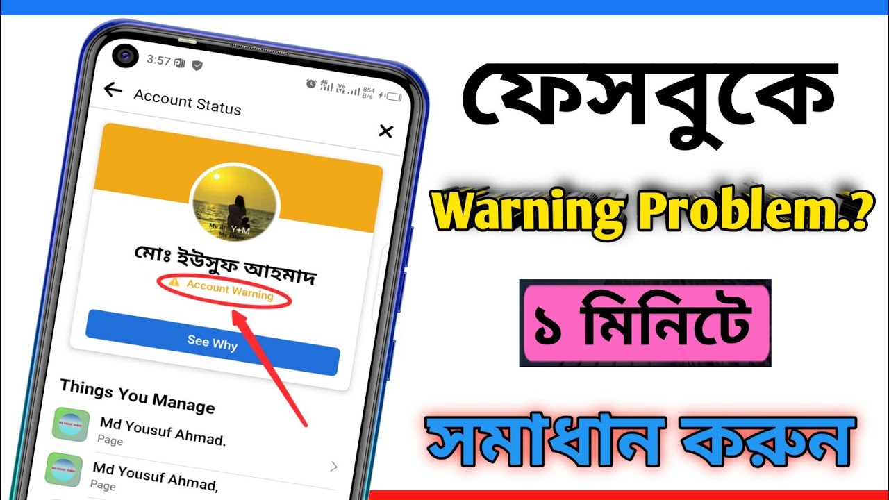 Facebook Account Warning Problem Solve 2022 | How To Remove Account ...