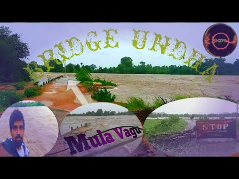 Mula vagu | bridge vundha...? poindha...? | paravallatho gangamma ...