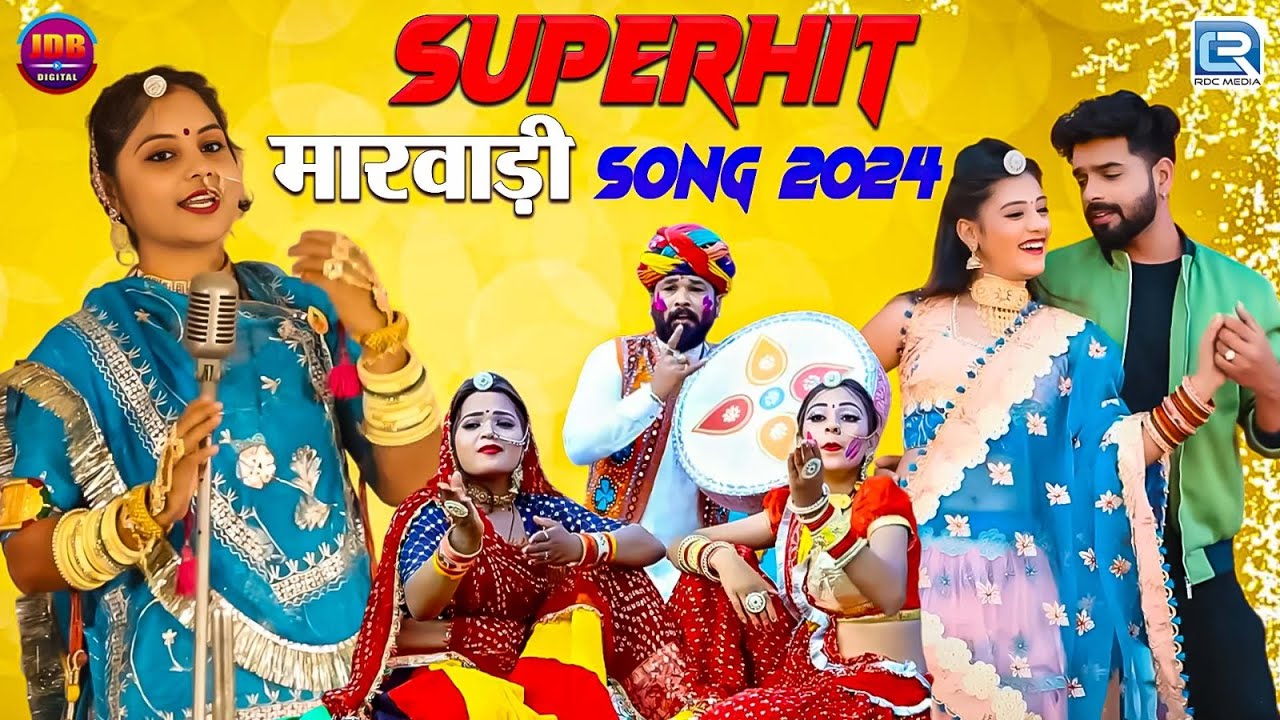 Nonstop Rajasthani Fagan Songs | Jukebox | Hits Of Geeta Goswami ...