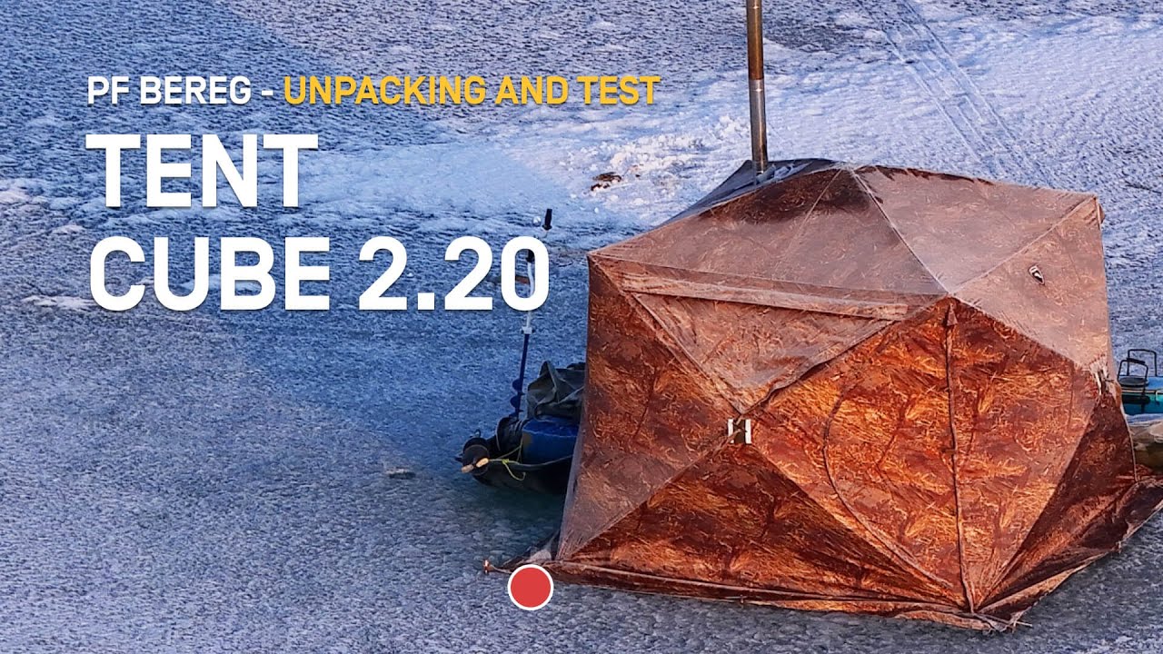PF BEREG Cube 2.20 Tent | Easy-to-setup hot tent - YouTube