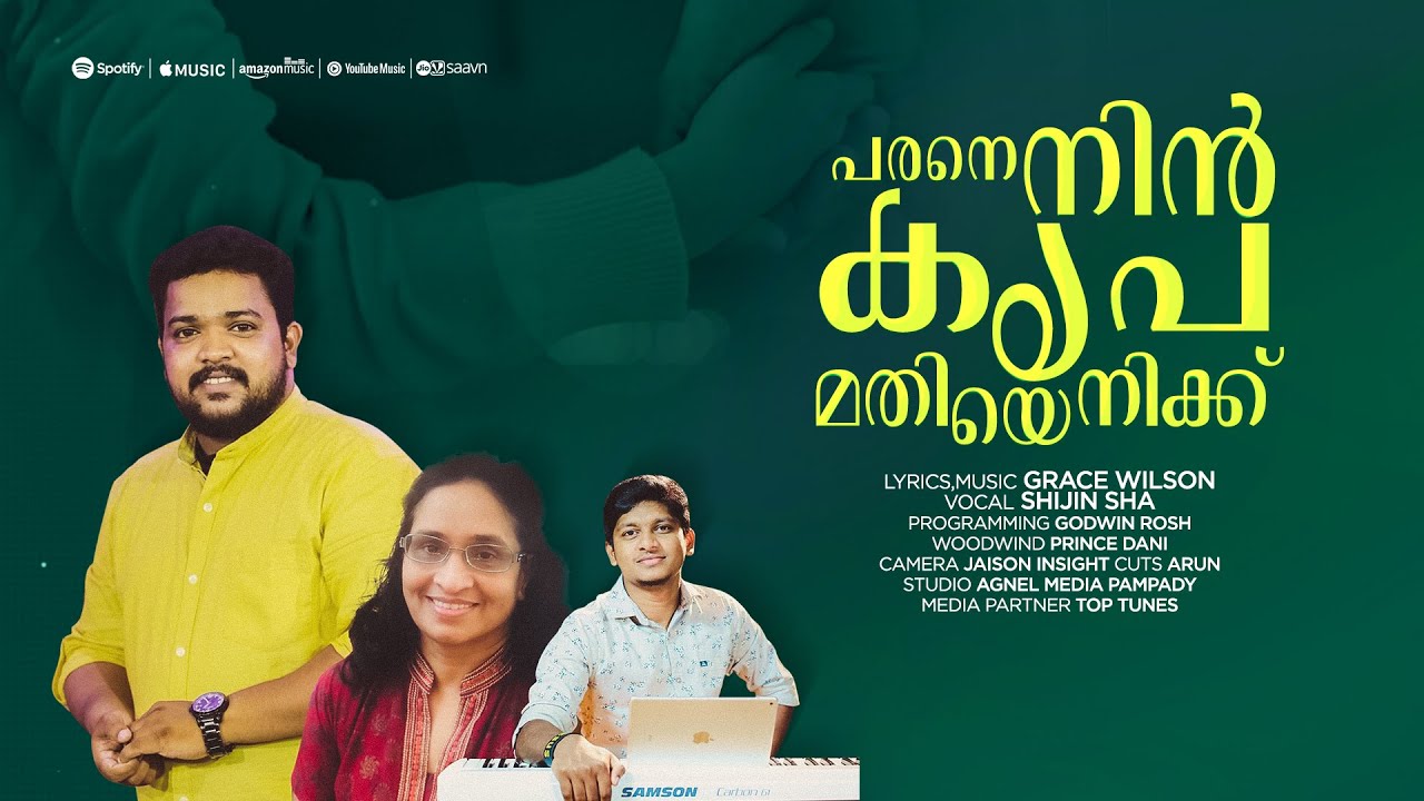 Kristheshu Nadhanen |ക്രിസ്തേശു നാഥനെൻ |New Christian Song |Shijin Sha ...