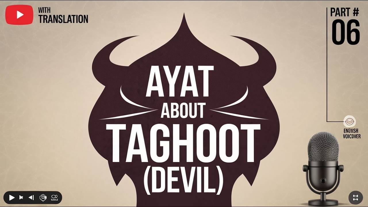 Ayat about Taghoot part#06 | طاغوت | English urdu translation - YouTube