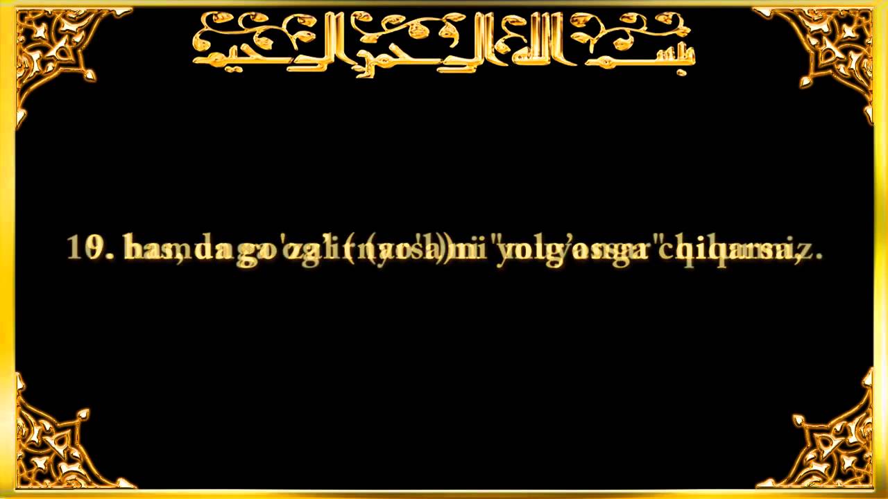 92. Layl surasi - YouTube