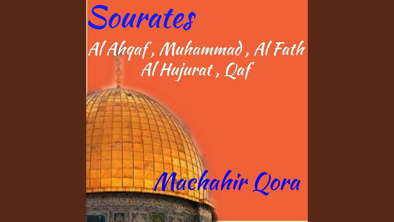 Sourate Qaf (Quran) - YouTube