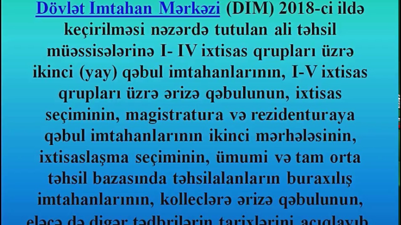 Dövlət İmtahan Mərkəzi imtahanların vaxtını açıqladı - YouTube