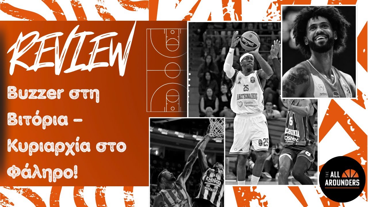 TAROUNDERS EUROLEAGUE LIVE | Buzzer στη Βιτόρια με NUNN και ΚΥΡΙΑΡΧΙΑ ...